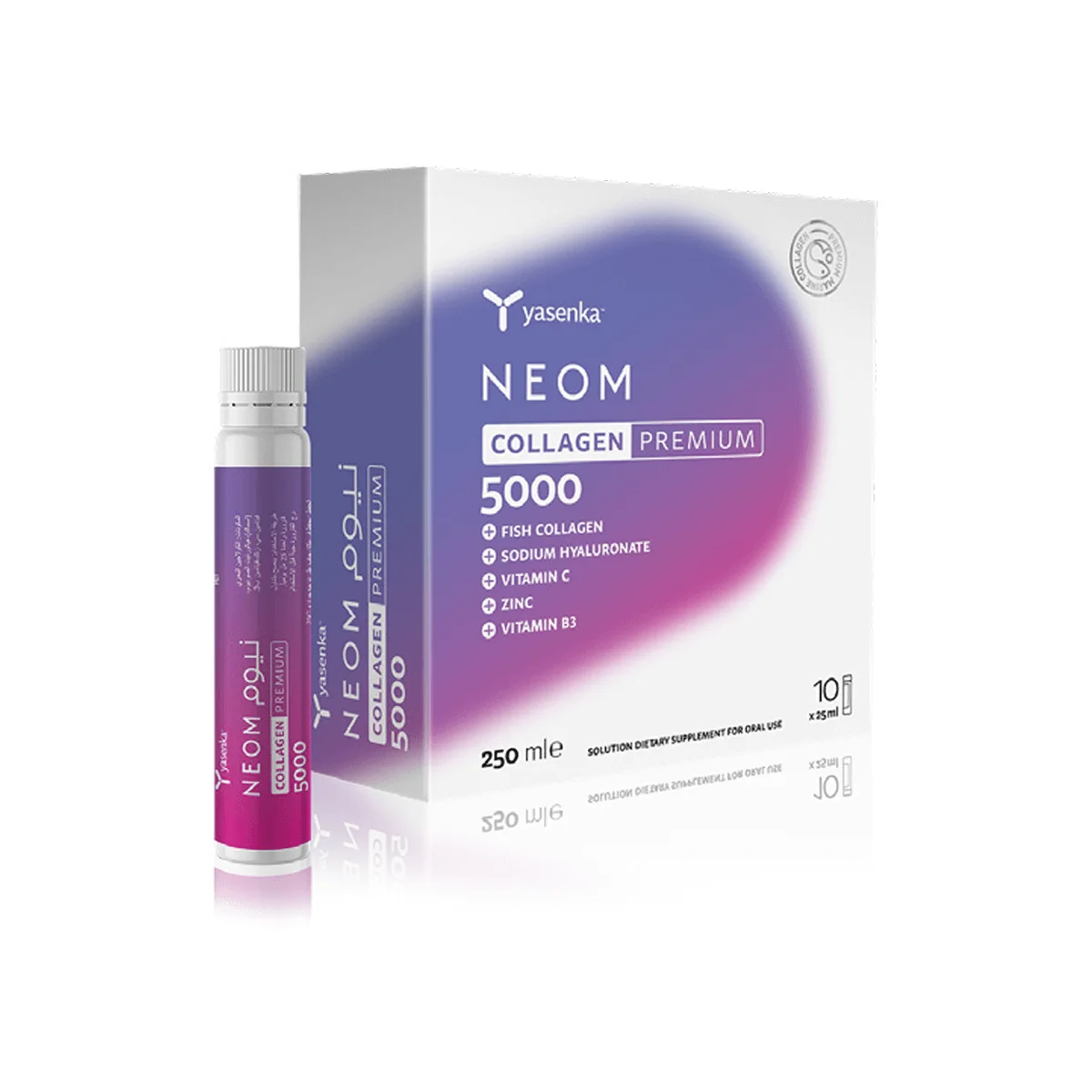Neom Medical – Neom For Drug & Medical Supplies Co.